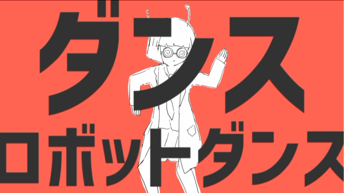 Dance Robot Dance - Vocawiki